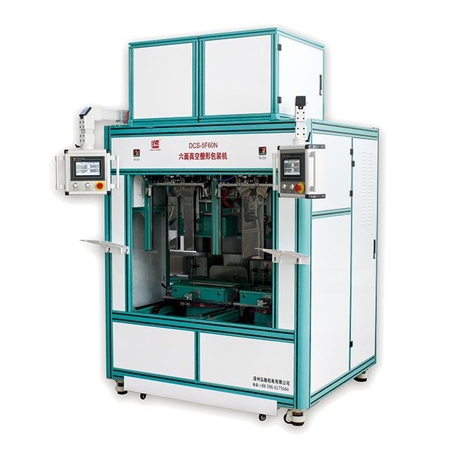 China Auto Weighing Packing Machine DCS-5F60N Manufacturers Suppliers ...